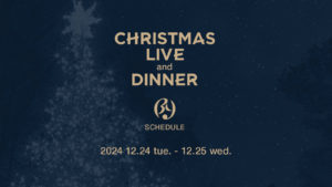 BLUE YARD | ブルーヤード